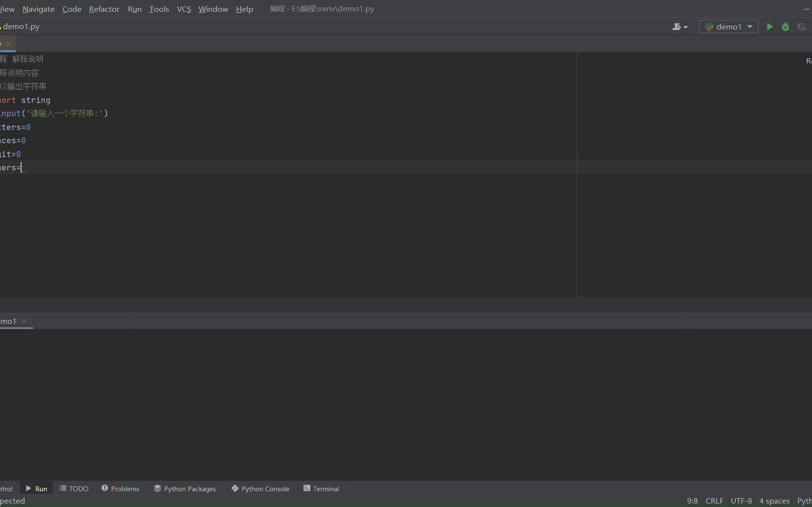 python第十一练:输入一行字符,分别统计出其中英文字母、空格、数字...