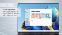HUAWEI PixLab V1彩色喷墨多功能打印机操作指导:电脑端配置及打印