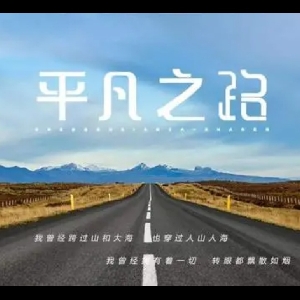 旅大夏 