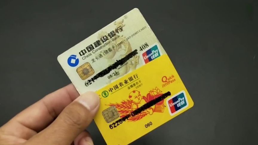 银行卡上有这2个字要注意,不然卡里钱少了,你也不知道