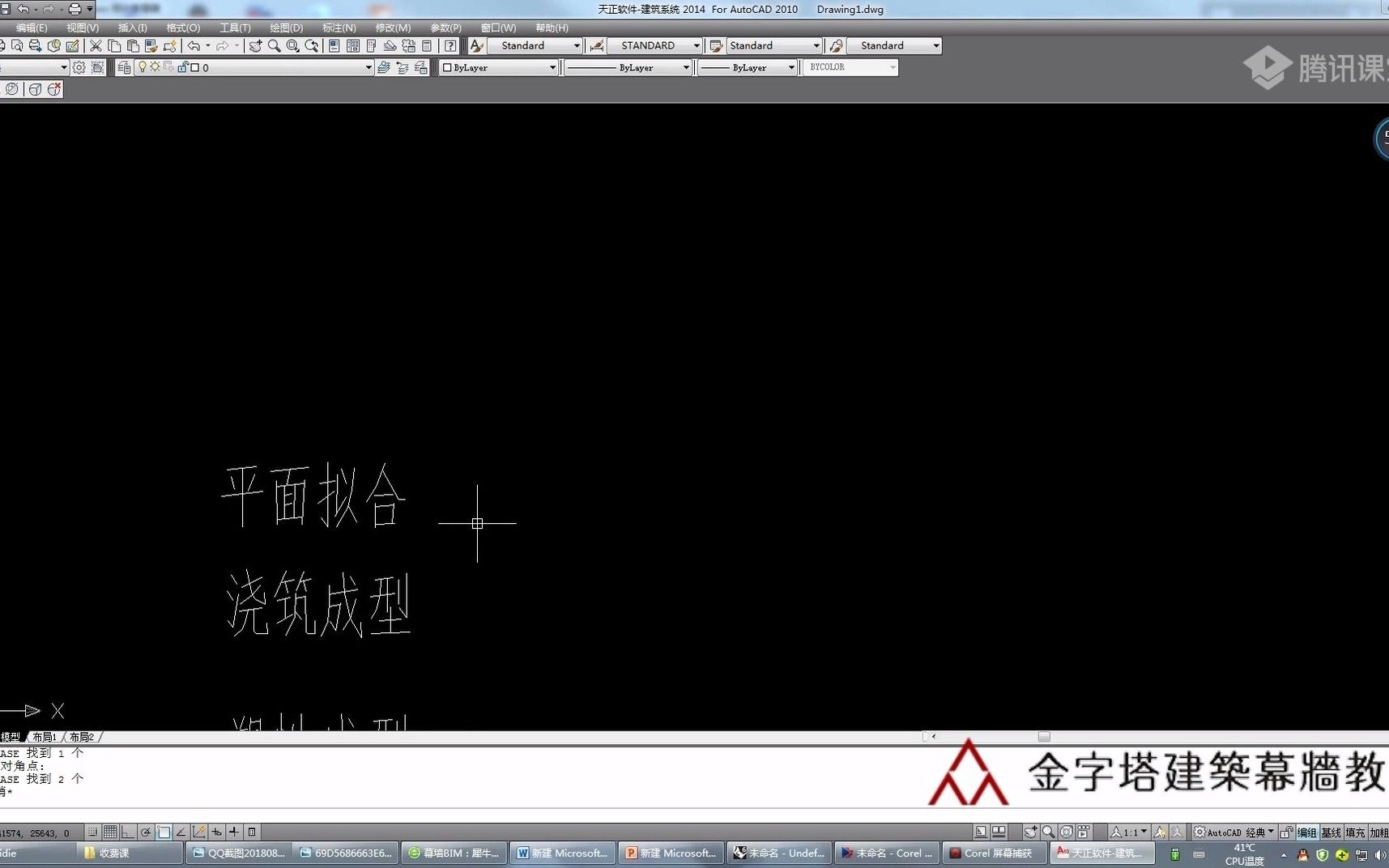 17、曲面玻璃幕墙:双曲,单曲,假双曲,冷弯范围的计算方式