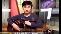 吉他指弹教学视频__吉他教学视频初学者