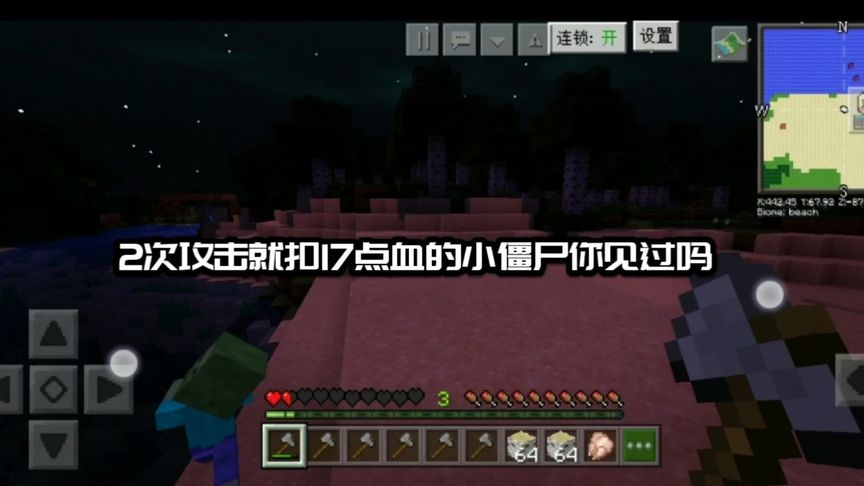 【我的世界】红石生存 新