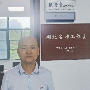 熊云贵化学名师工作室 