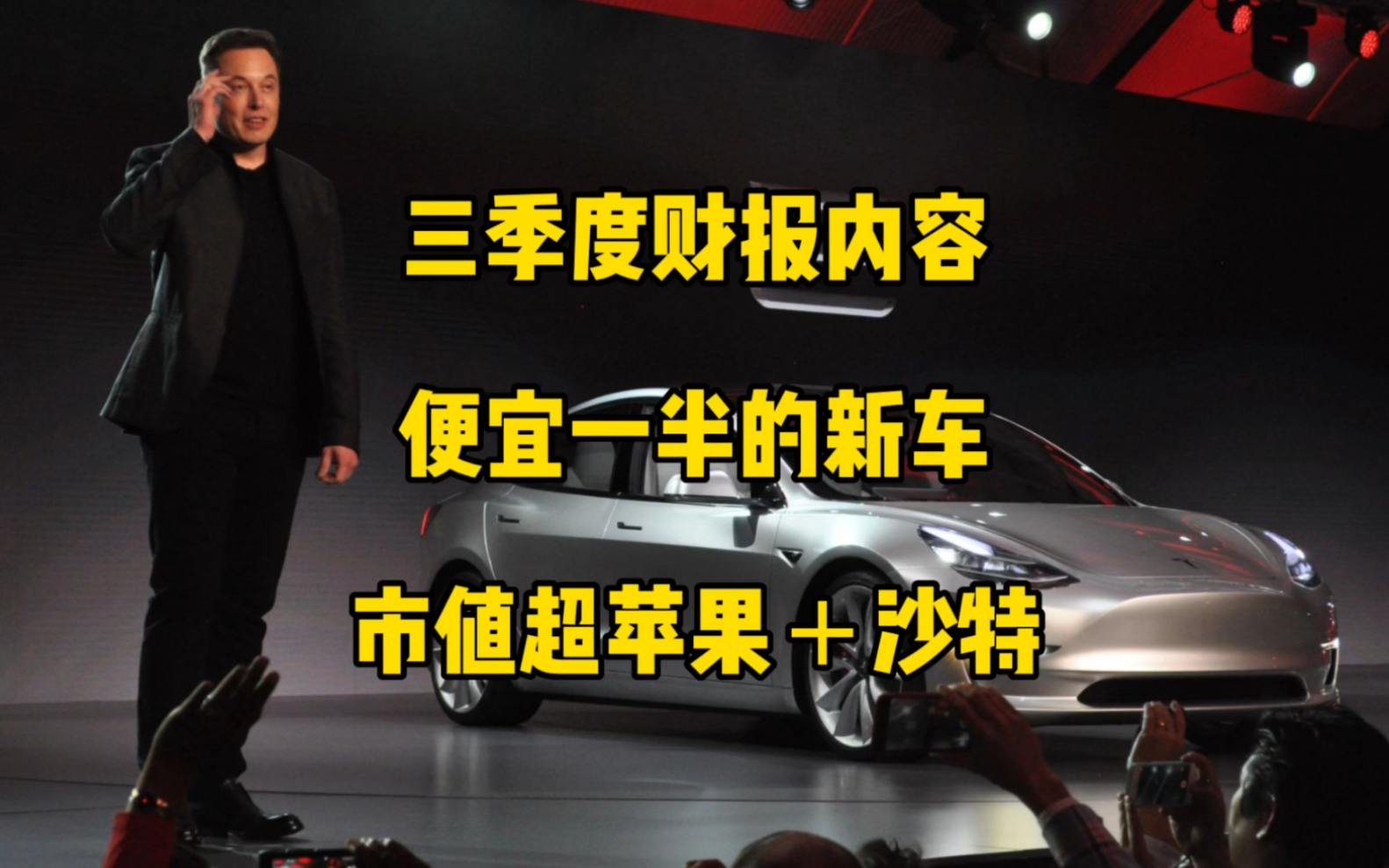 ...未来市值会超过苹果+沙特阿美之和,加州工厂新增一条皮卡电池产线。