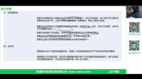 会计科目银行存款_基层医疗机构会计科目_商品流通企业会计科目