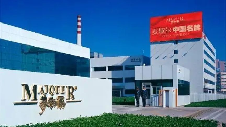 麦趣尔:收到行政处罚决定书,罚款7315.1万元