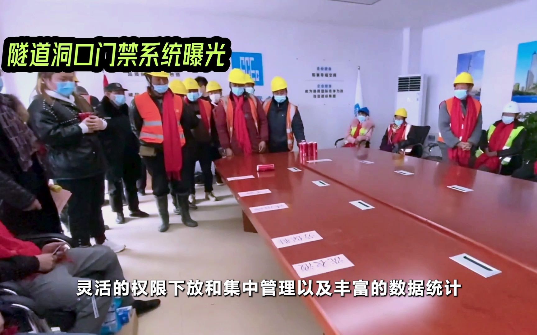 北京承德隧道洞口门禁系统厂家工地闸机门禁系统