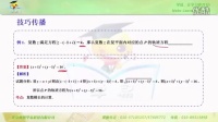 K第3讲 复数几何意义的解题小绝招