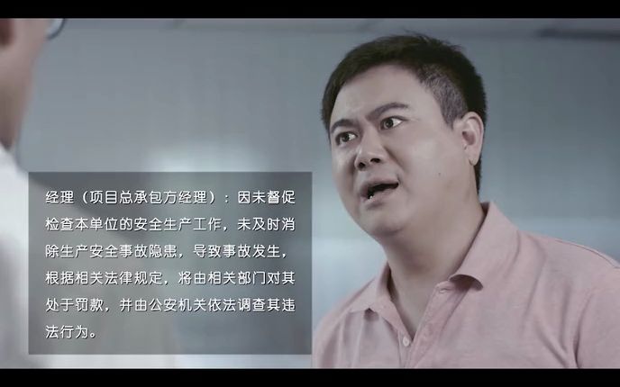 【视频】安全微电影《牵挂》:非常走心!请转发给工友!