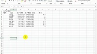 Office2013功能14-表格里任何修改工作边名称
