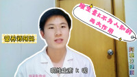 维生素K经常被忽略?它有不为人知的两大作用!这两大来源要知道