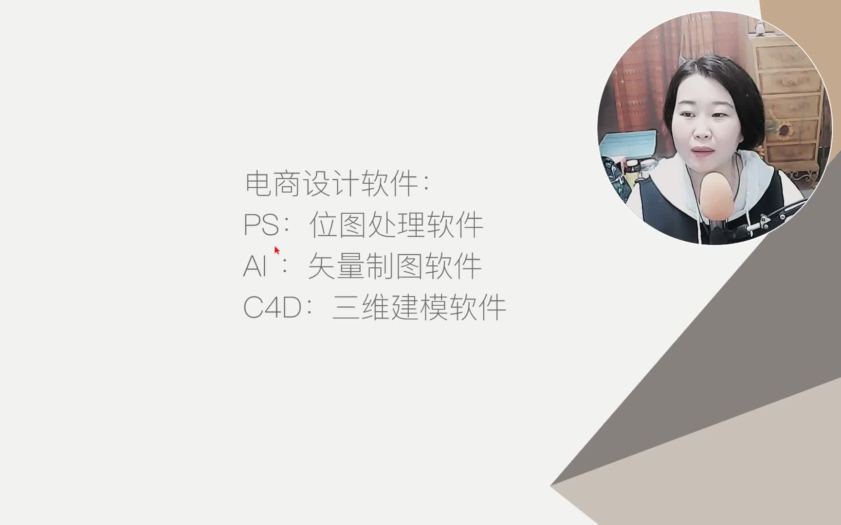 【PS新手教学】ps为什么不可以新建图层