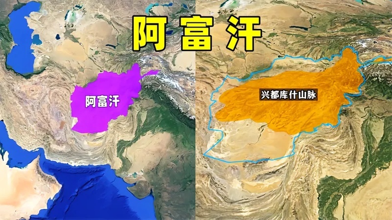 中亚阿富汗,一个坐拥金山银山的国家,却成为了帝国的角逐场!
