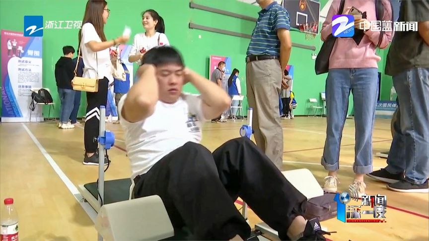 你的柔韧度,平衡感怎么样? 第五次国民体质监测开始了!