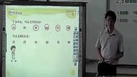 2和5的倍数的特征(小学数学优质课课堂教学课例专辑)