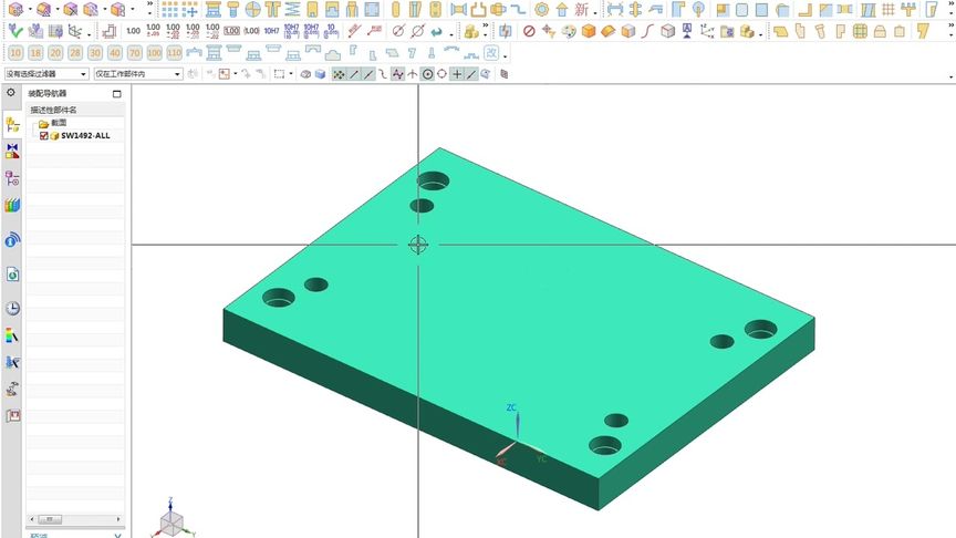 UG模具设计常用命令之拆分体