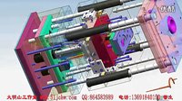UG模具运动原理 大明山工作室