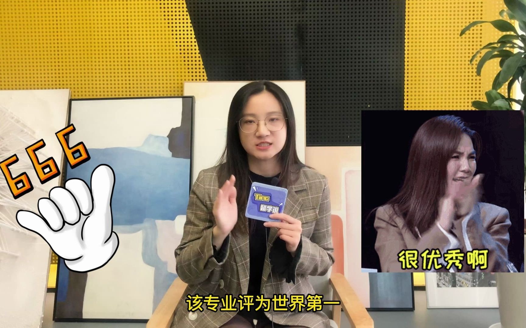 【Tina学姐说名校】 连续三年蝉联QS世界大学排名全球第27位的...