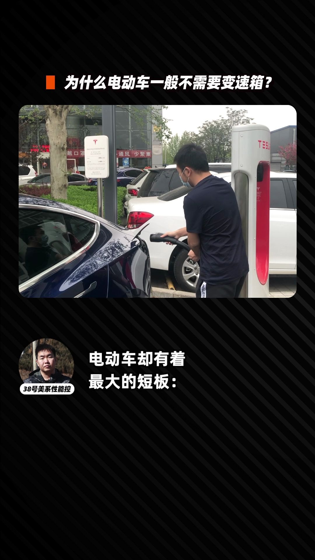 为什么电动车一般不需要变速箱