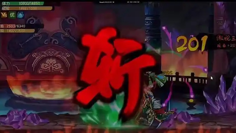 造梦无双小白龙暴力开荒