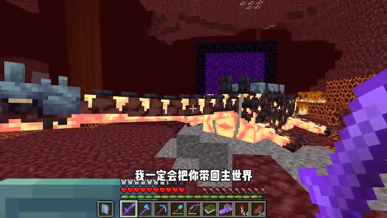 探索之旅(30)-挖到39个远古残骸,并制作刷火药塔#我的世界 #游戏日常 .