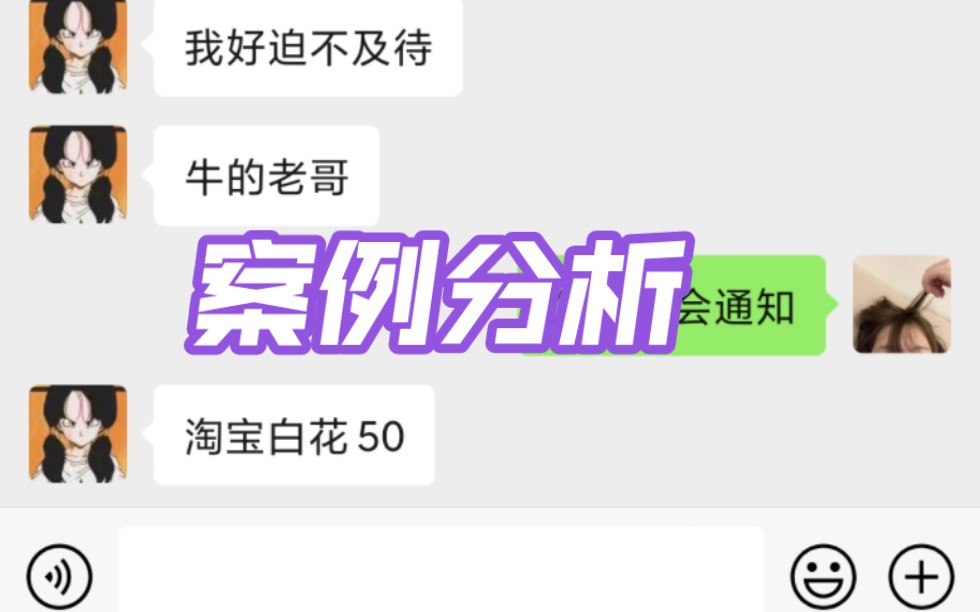 CF封号十年|解决被盗模型不符合|别再花冤枉钱!_网络游戏热门视频