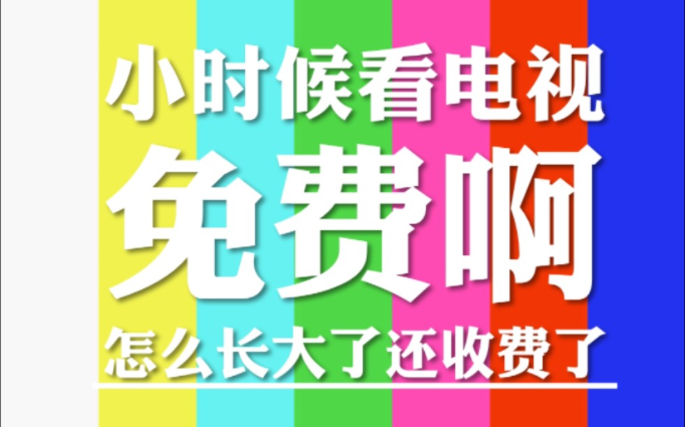 不需要机顶盒,LG电视可以直接看电视频道