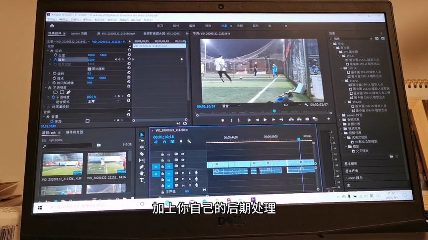 今天宅在家里,给大家补一点点干货,视频剪辑软件pr的简单介绍