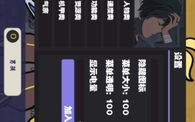 更简单的Mod制作教程