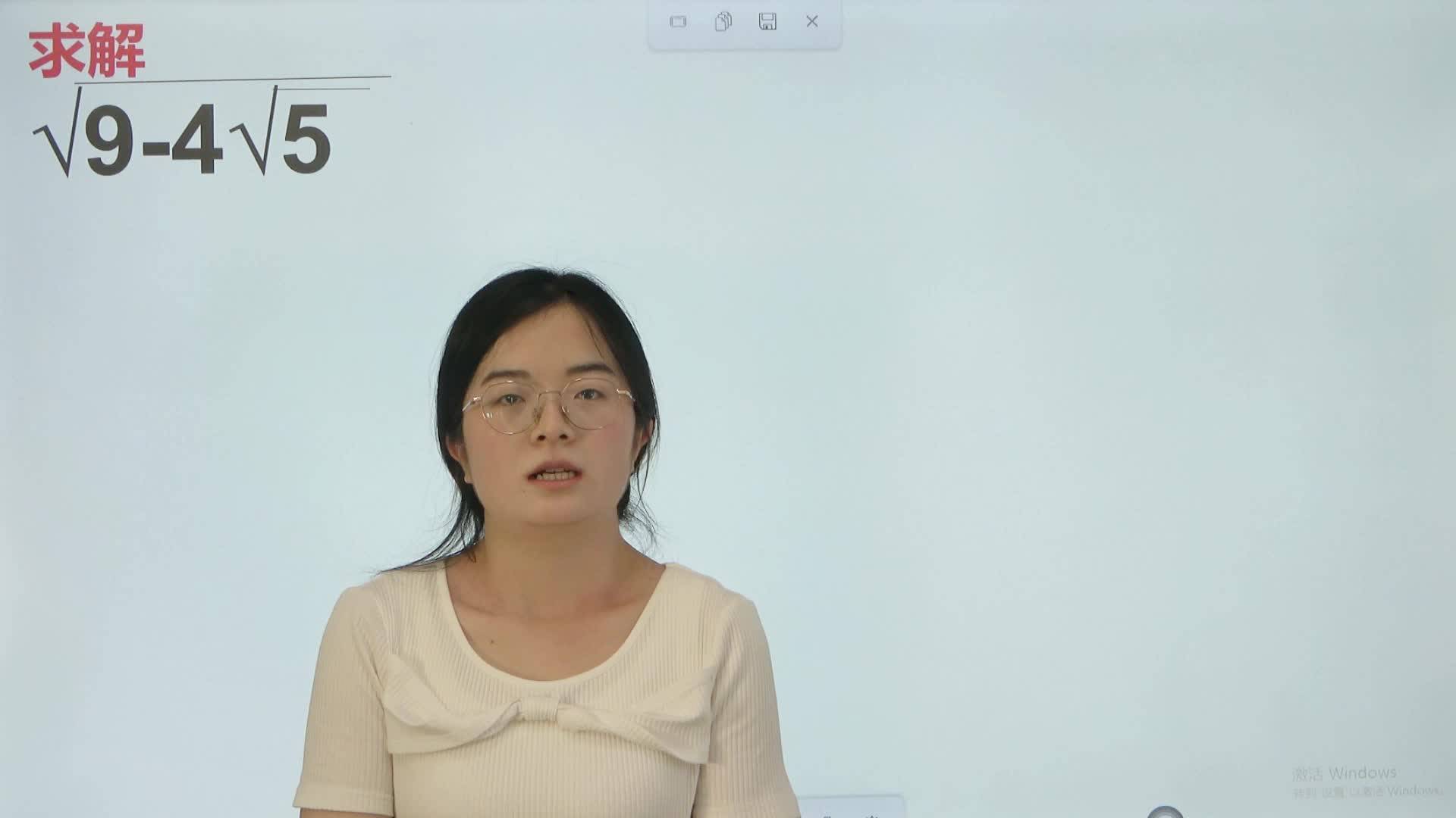 如何求解带根号的运算?看看老师的解题技巧,快速又简单