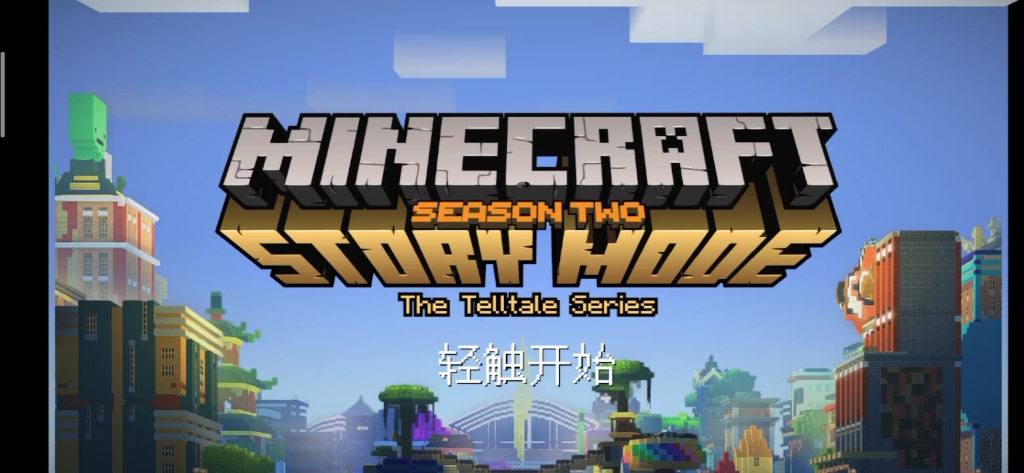 我的世界故事模式第二季第三期!