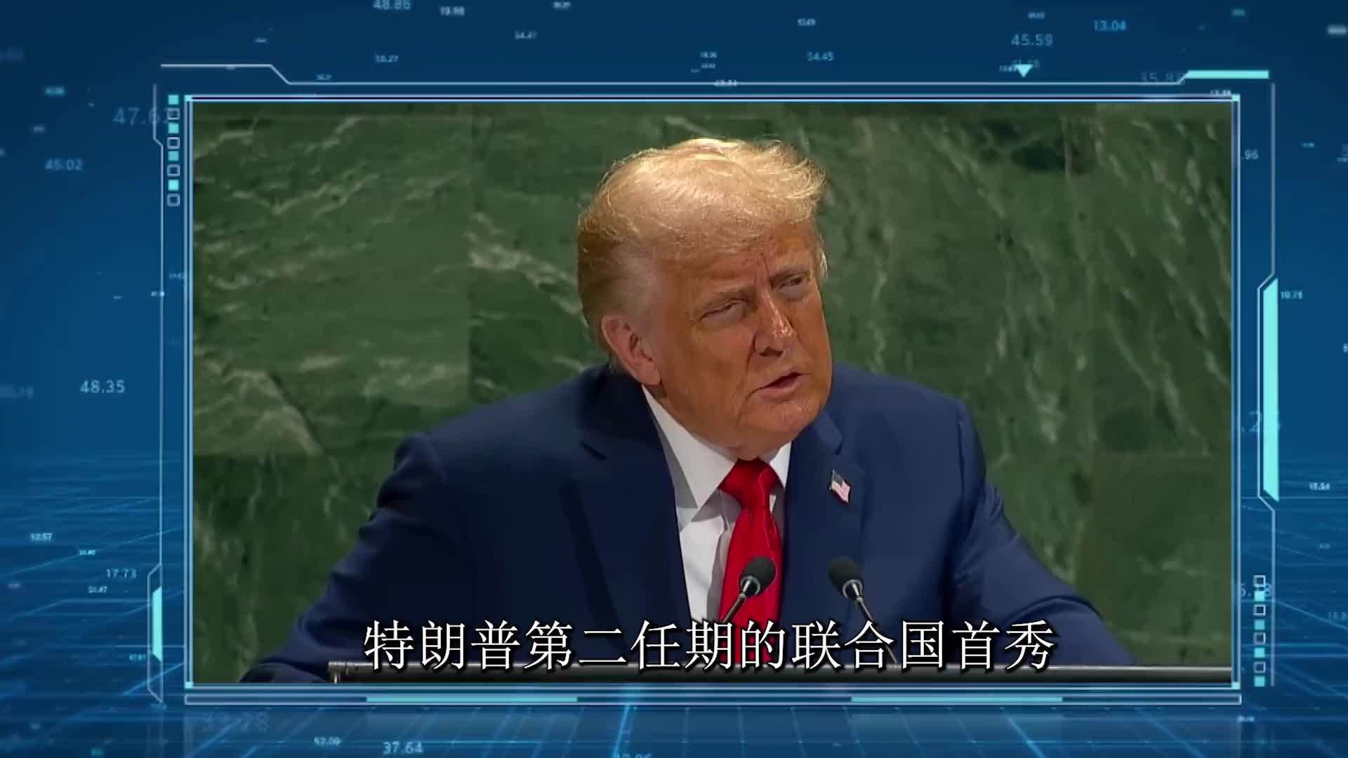 普京白讨好美国了,特朗普在联大发飙骂脏话,呛俄罗斯就是纸老虎 #...