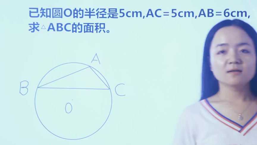 求三角形ABC的面积 这道题很多人不会做 思路很重要