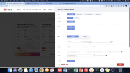 1月送1年,华为云新用户买台服务器试试看