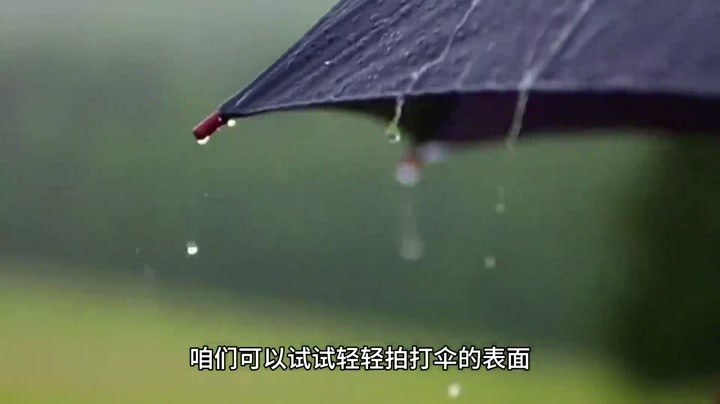 自动伞收不回去了,有两根白线