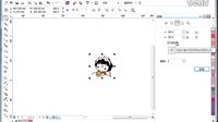 13.变换菜单之缩放和镜像 CorelDRAW教程 CorelDRAWX7 CorelDraw...