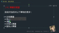 第4集:微信文案写作,微信营销信,文案编辑