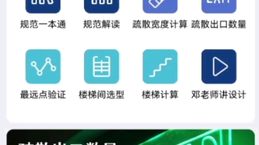 在大量的建筑设计决策计算效率上,人工在软件面前就是渣渣般存在的...