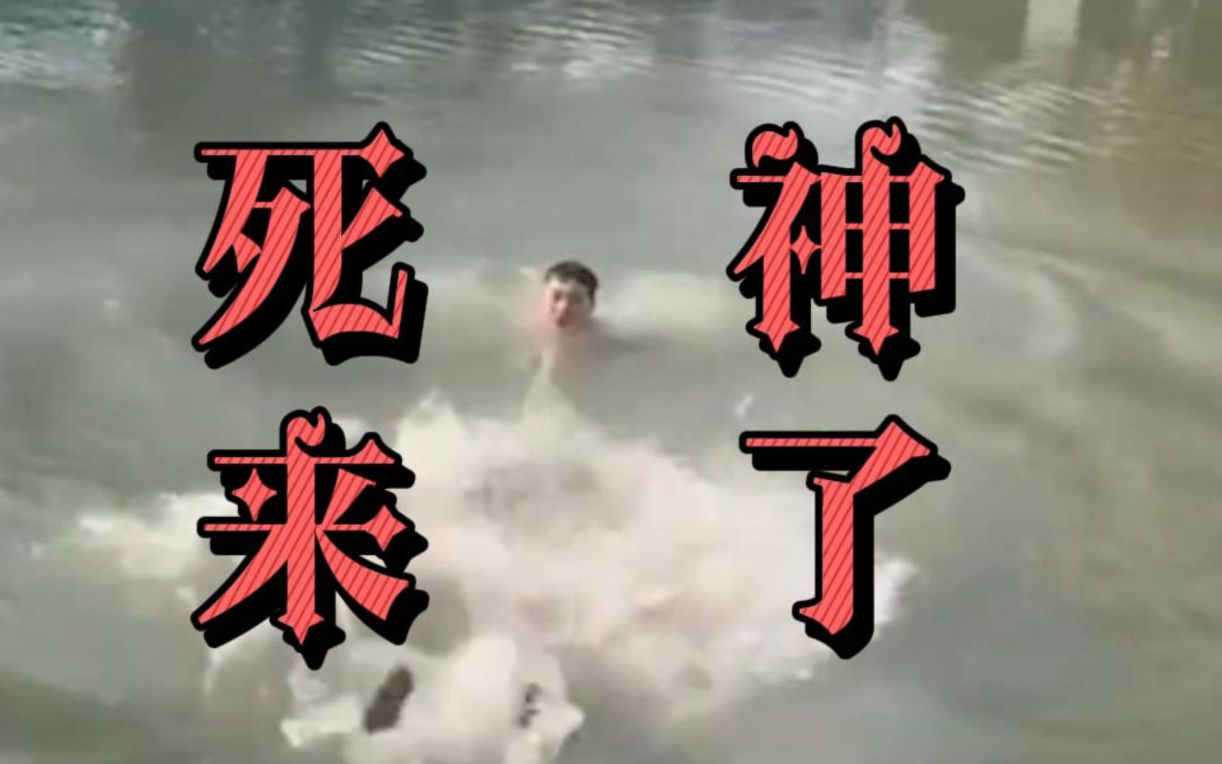 男子溺水身亡!看似随意,实则一环扣一环!