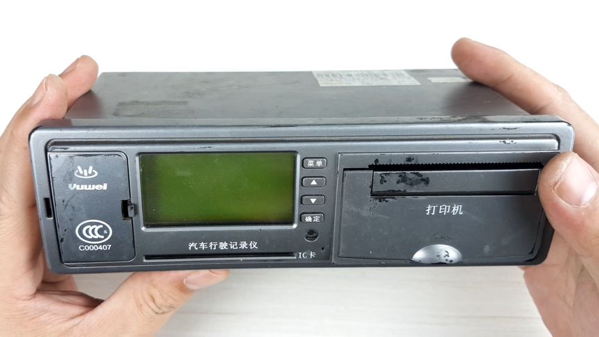 汽车行驶记录仪,货车和客车上用于远程管理监控的设备,拆开看看