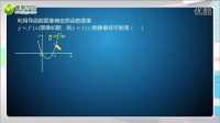 原函数图象与导函数图象的关系