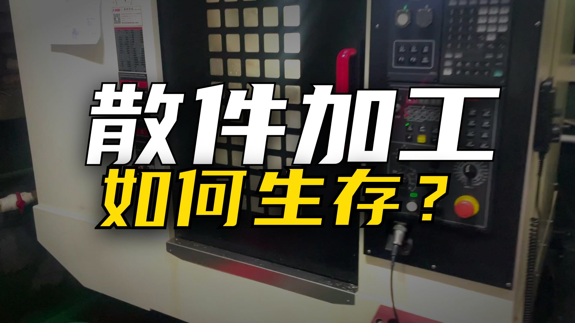 我做长期客户的订单从来没问过多少钱,做完后客户给多少就是多少