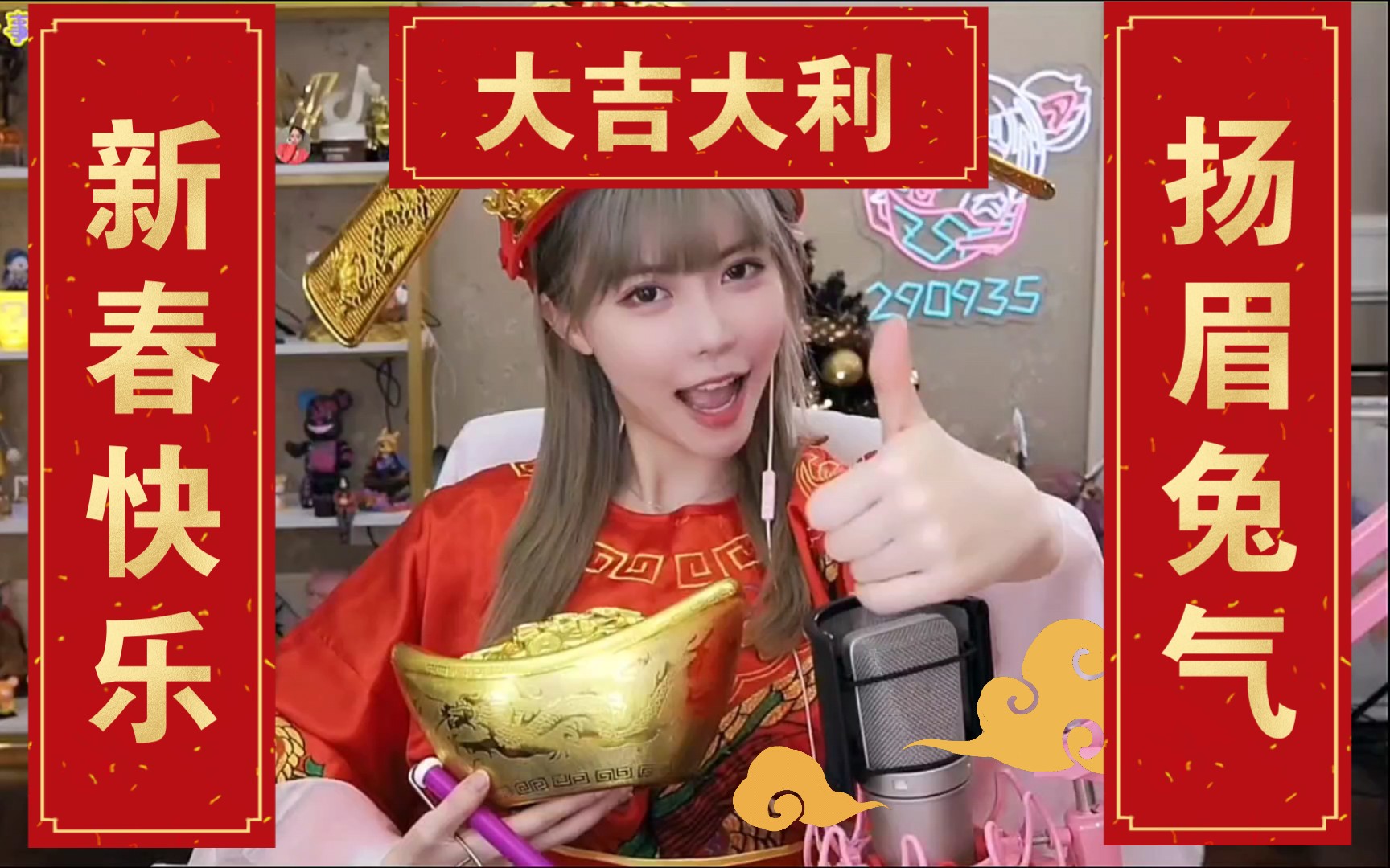 周姐cos财神,展示才艺祝大家“新年发财”