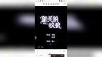 甜美的咬痕更新(我实在太懒, 拖到现在才更。)
