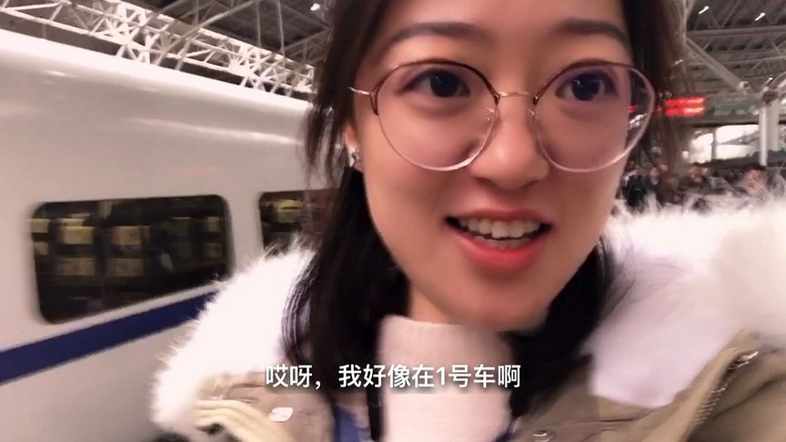 小话唠坐动车,南京到如皋的动车再也不用取票了,出行太方便了!