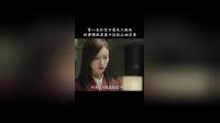 章小鱼秒变白莲花大叛徒,林睿直接报复她 #电视剧正青春 #殷桃
