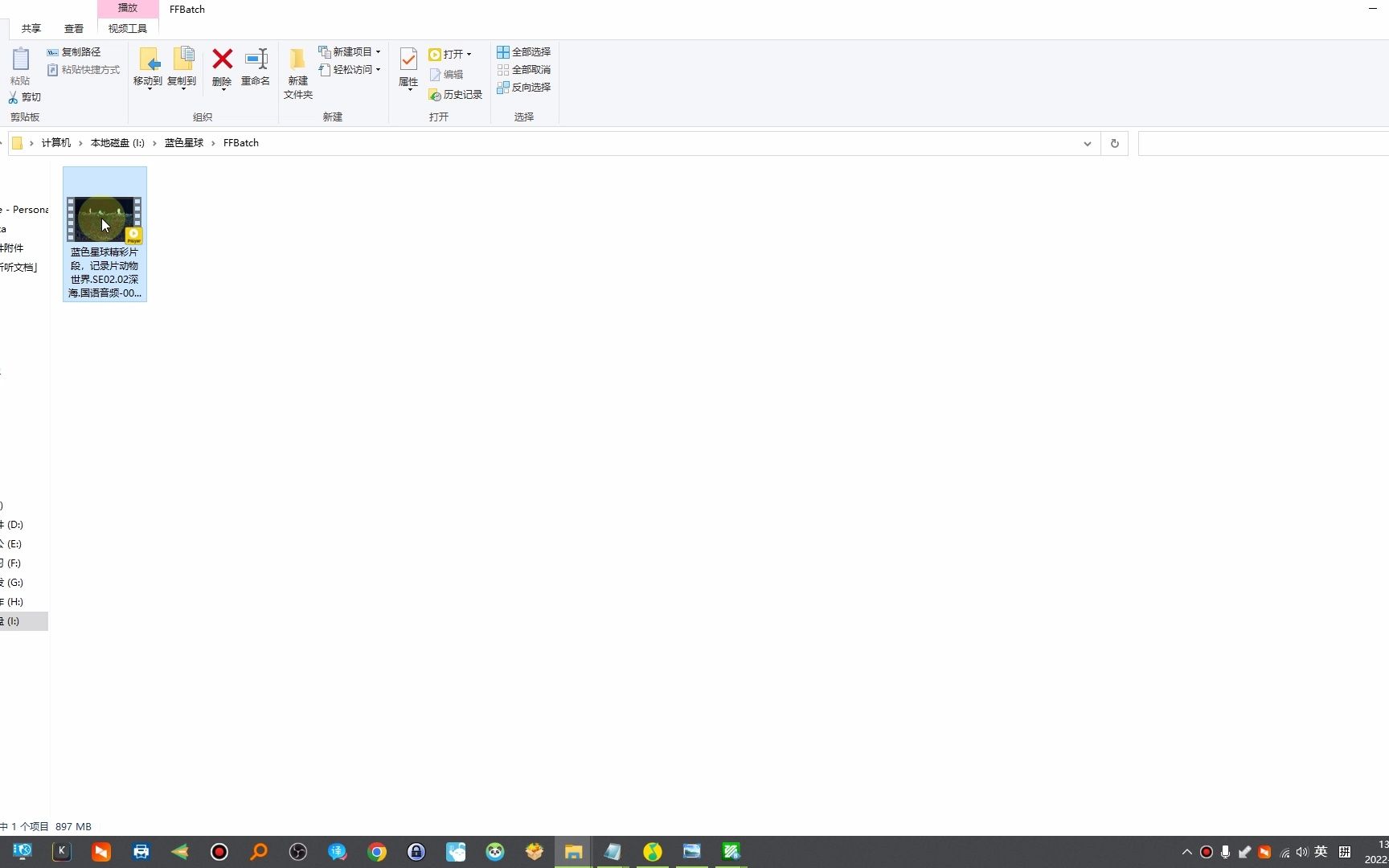 FFmpeg Batch AV Converter2.8一款专业的通用音频和视频编码器