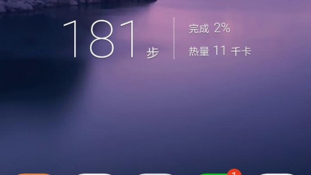 16.怎样将手机的相片或文件快速传到电脑