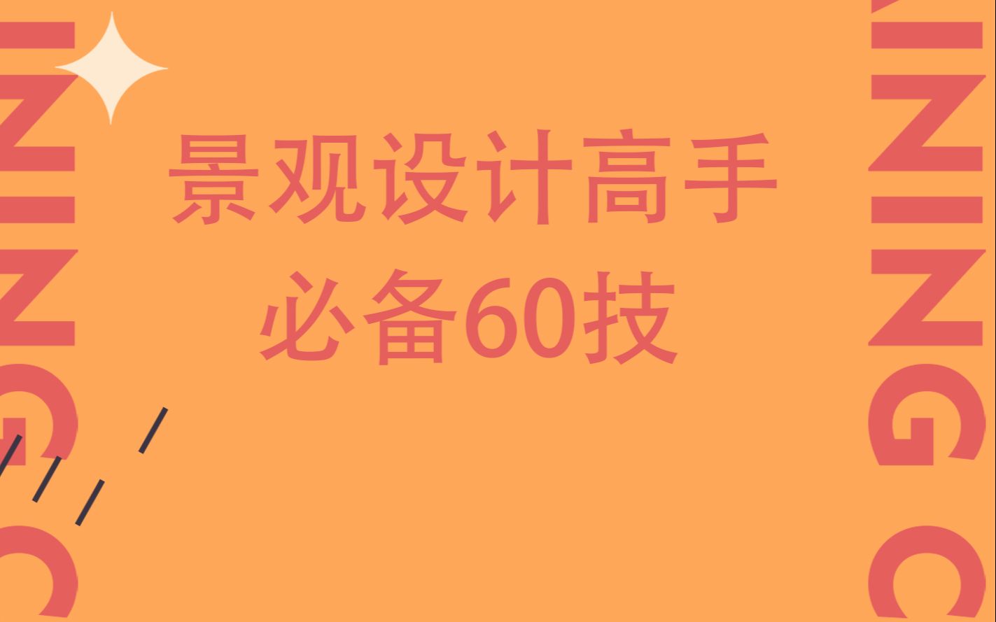 7.第七技:天正特有快速图层隐藏命令
